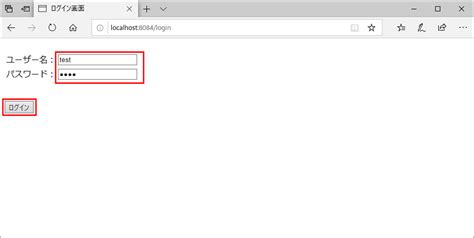 Spring Boot上でspring Securityで認証時にdb上のユーザーを利用してみた｜itエンジニアとして経験・学習したこと