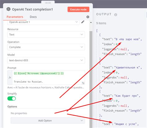 Openai Chat Seems Not Counting Max Tokens Number Questions N8n Community