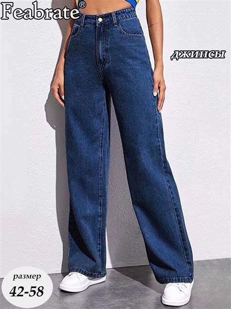 Джинсы Женский темно синий джинсовый Деним Хлопок размер 46 прямой Молния Вышивка Китай