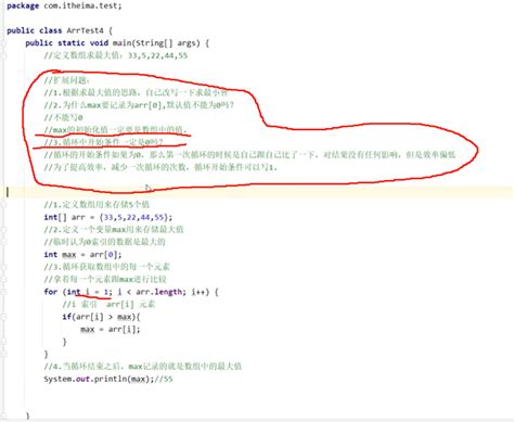 【java学习日记28】数组的概述和静态初始化java数组初始化表格 Csdn博客