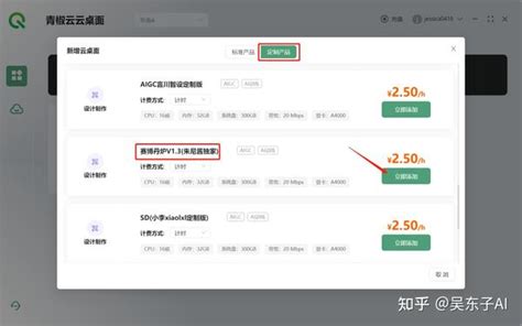 保姆级lora炼丹教程,一站式整合包,让你实现真人模特定制 知乎 保姆级lora炼丹教程,一站式整合包,让你实现真人模特定制 知乎