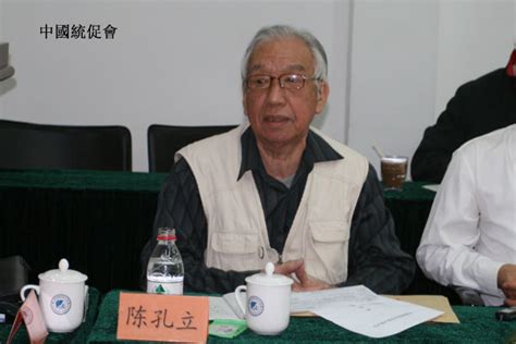 中国和平统一促进会学习研究委员会在厦门召开专题研讨会 图 活动图片 中国和平统一促进会