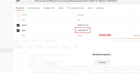 Postman传日期格式postman Form表单中传时间 Csdn博客