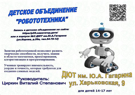 Презентации робототехника для малышей - фото и картинки abrakadabra.fun