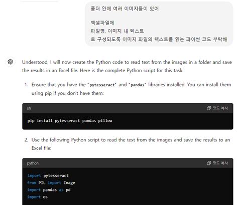 AI로 대체되지 않는 데이터분석가의 가지 핵심 역량