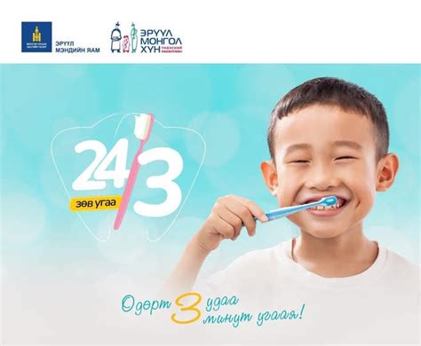 Манд мн Уг шүд нь эрүүл бол Угаасаа бие нь эрүүл 🦷 гэдэг үг байдаг даа 😁 Шүдээ өдөрт 3 удаа