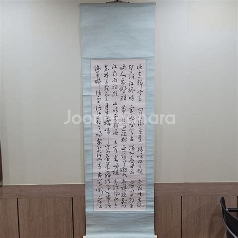 신사임당 서예작품 1970년대 영인본 예술작품 골동품 수집 중고나라