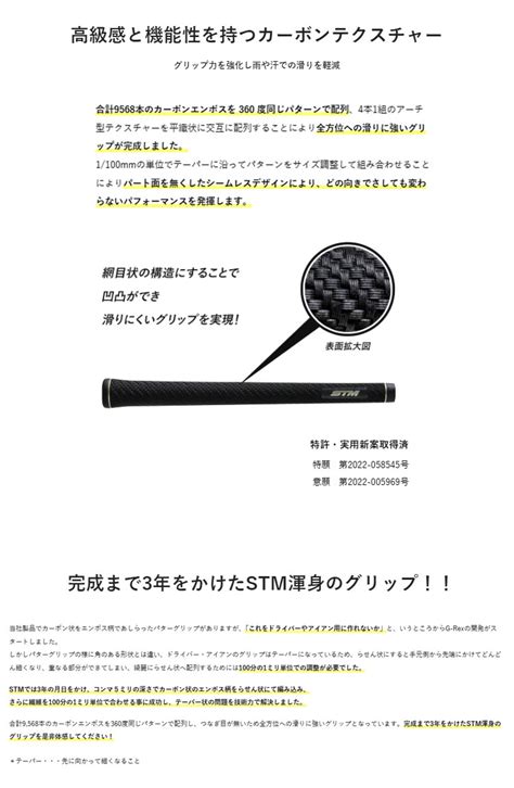STM G Seven ミッドサイズ ゴルフグリップG セブン M60バックライン有り 無し ネコポス対応 第一ゴルフオンラインショップ
