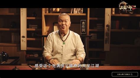 金庸原著有多黑暗？天龙八部隐藏结局，虚竹死无葬身之地 资讯 游戏日报