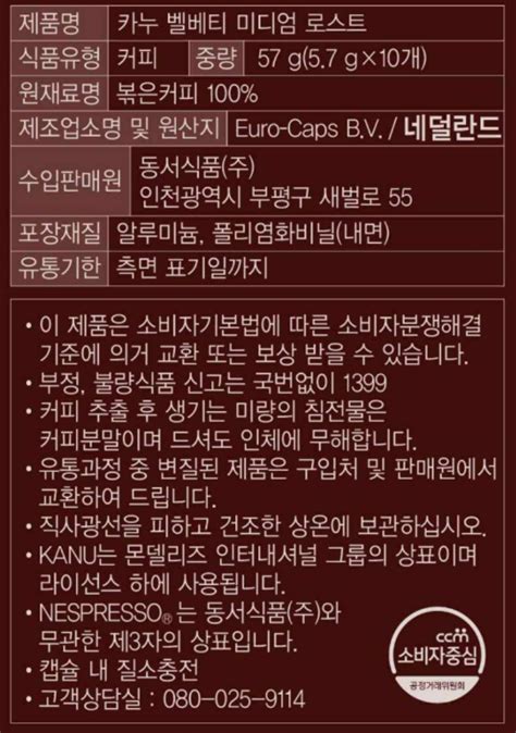 이마트 에브리데이