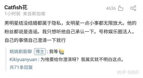 回应了！刘宇宁承认“姐弟婚姻”，确实有过婚史，但孩子不是他的 知乎