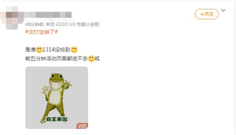 突发！支付宝崩了，刚刚官方回应！微信也有大动作，律师提醒：发出去了不能后悔红包