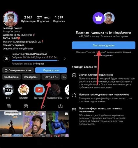 В Instagram* появилась платная подписка для россиян - Hi-Tech Mail