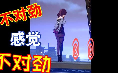 【星穹铁道】剧情卡夫卡轻松过