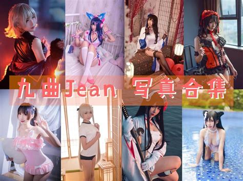 COS合集 宅宅领域