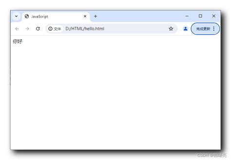 【web Apis】dom 文档对象模型 ① Dom 相关概念 Dom 文档、dom 树、dom 节点 根据元素 Id 获取 Dom 元素 Getelementbyid 函数