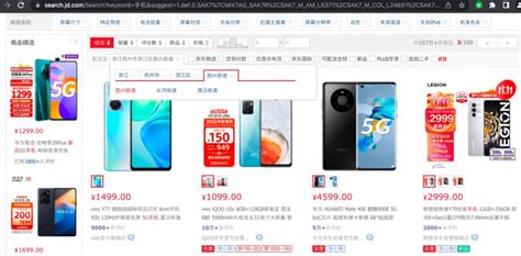 爬虫案例5：python爬取京东商品数据 知乎