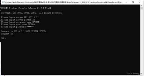 虚谷数据库 常见的两个部署问题虚谷数据库 默认 端口 Csdn博客