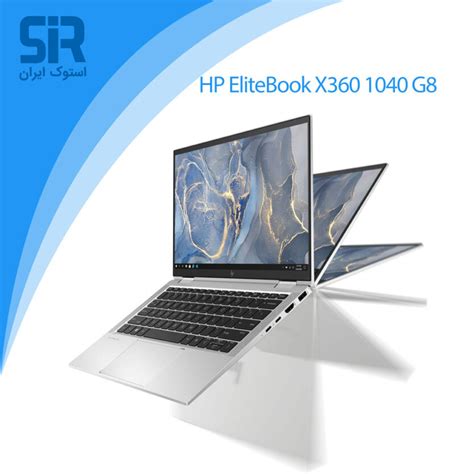 Hp Elitebook