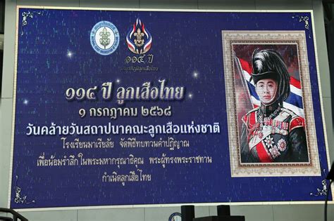 โรงเรียนมาเรียลัย Added A New Photo โรงเรียนมาเรียลัย