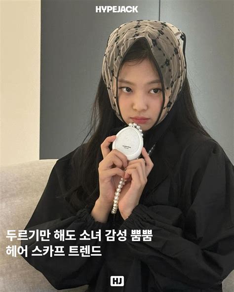 Hypejack Magazine 머리에 스카프를 둘러보자 바부쉬카 트렌드 스카프를 아직도 목에만 두르는 사람 이제는 머리에 양보하세요 스카프를 머리에 둘러 끝을