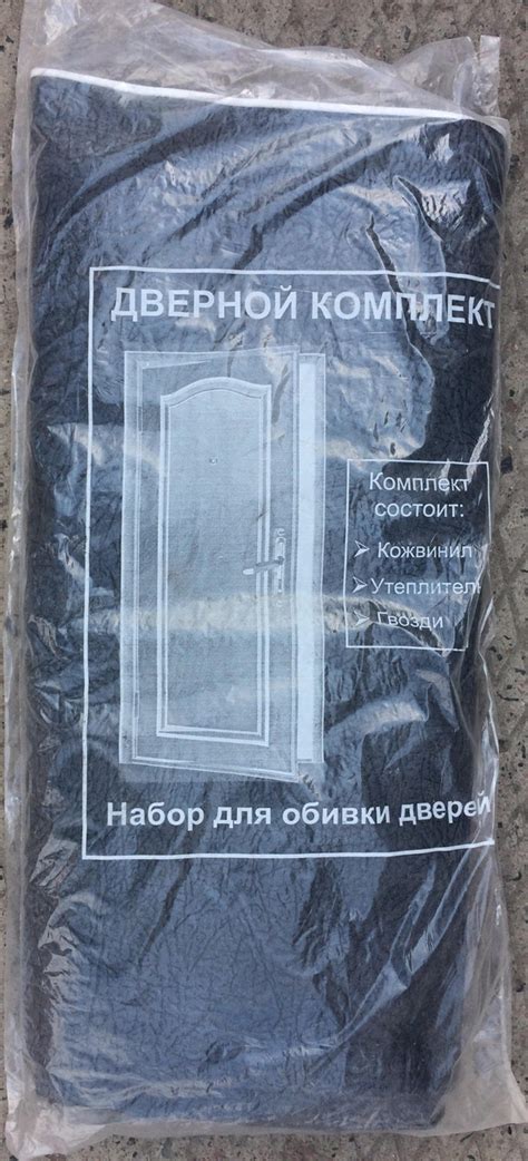 Купити Оббивка дверна ціна 320 ₴ Prom Ua Id 1239891520