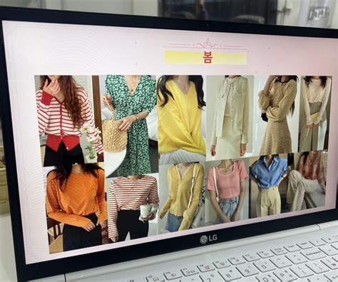 [을지로] “블룸프로젝트” 퍼스널 컬러 진단😁 가을뮤트 봄라이트 네이버 블로그