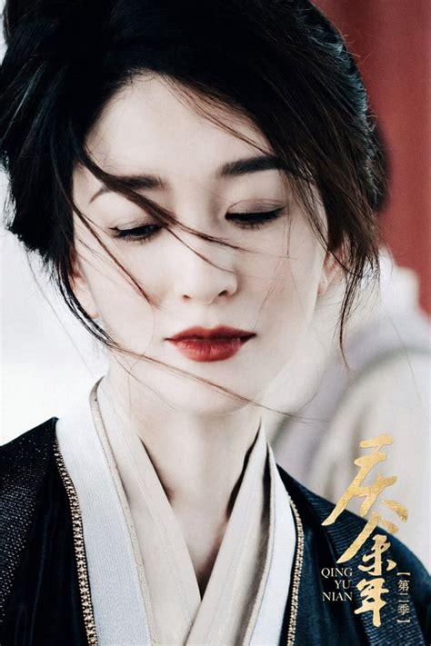 陸劇7個「穩拿be劇本」長公主：《墨雨雲間》李夢淪賤妾，《度華年》趙今麥遭親弟毒殺