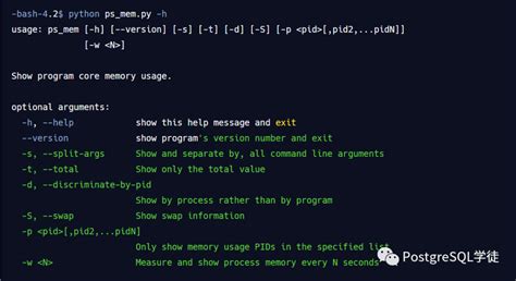 Postgresql使用的内存去向 墨天轮