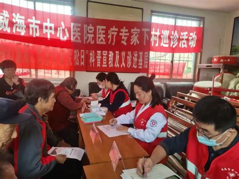 威海市卫生健康委员会 卫健动态 威海市中心医院开展“世界骨质疏松日”公益活动