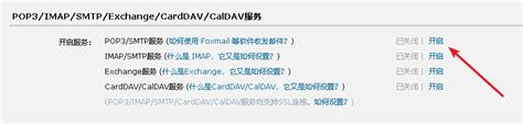Java中使用javamail工具类发送邮件 程序猿修炼之道 博客园