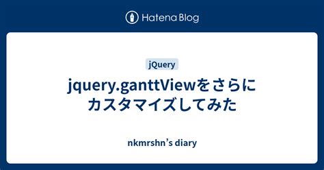 Jquery Ganttview Nkmrshns Diary