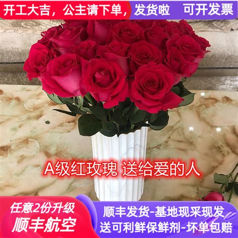 A级红玫瑰卡罗拉鲜花云南昆明斗南基地直批直发顺丰求婚真花红色 虎窝淘