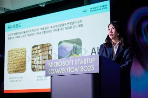 밀리의서재 Ms 행사서 Ai 기반 독서 기능 소개