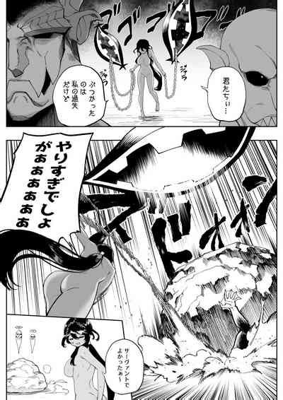 Andromeda Nhentai Hentai Doujinshi And Manga