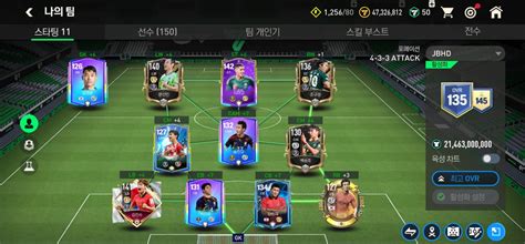 피모 전북현대 단일 완성 자유게시판 에버그린