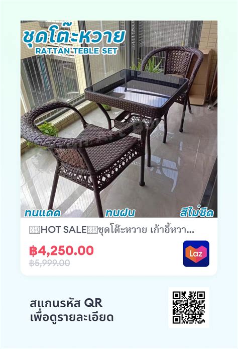 🔥hot Sale🔥ชุดโต๊ะหวาย เก้าอี้หวาย ชุดโต๊ะเก้าอี้ ชุดโต๊ะกาแฟ Outdoor Patio Set ชุดโต๊ะในสวน ชุด