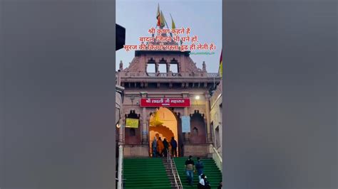 देख चरणों की सेवा मुझे श्री राधे मेरी किस्मत बना दीजिए Youtubeshorts Radhekrishan Radhekrishn