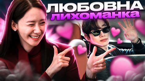 Огляд дорами Посмішка для спадкоємця настільки ідеального кохання ще