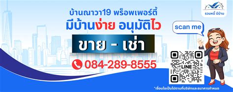 Central Asset Central Asset บ้านและคอนโดเงินเหลือ