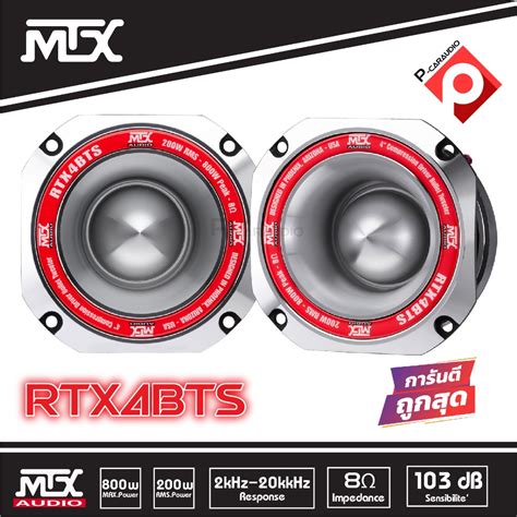 Mtx รุ่น Rtx4bts New Model 2021 ทวิตเตอร์ขนาด 4นิ้ว เครื่องเสียงรถยนต์
