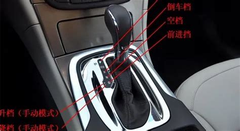 手动挡科二起步步骤先后顺序 有驾