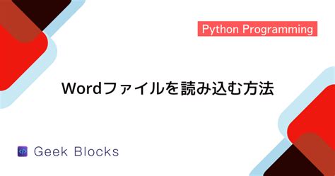 Python Import Openpyxlがエラーになる原因と対処法