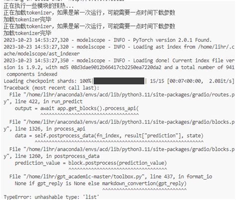 Bug Typeerror Unhashable Type List · Issue 1189 · Binary Husky