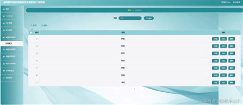 Javaphpnodejspython面向移动端的房屋租赁系统的设计与实现【2024年毕设】 Csdn博客