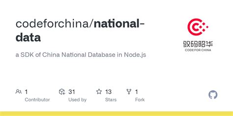 GitHub Codeforchina National Data A SDK Of China National Database In Node Js