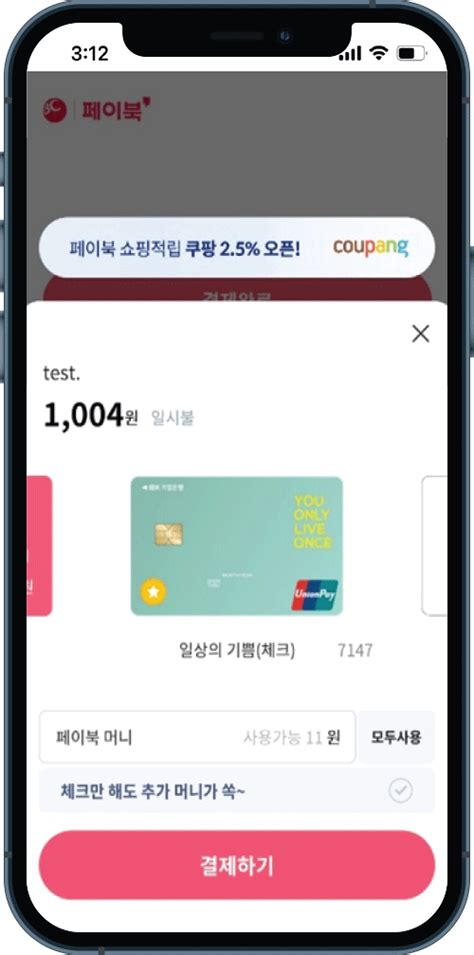 솔루션 Qr 오더 안드로이드 솔루션 다이나믹고정 Qr오더 태블릿 오더 키오스크 전자메뉴판