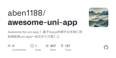 GitHub aben awesome uni app Awesome for uni app 基于Vue js的跨平台多端应用前端框架uni app一站式开发资源汇总