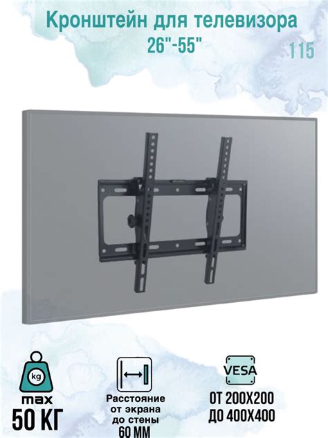 Настенный наклонный кронштейн для телевизоров с диагональю 26 55 B115 держатель Tvкупить по