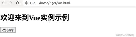 Vue系列第三篇：vue入门实战vue实战 Csdn博客